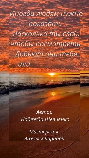 Кто перед тобой.