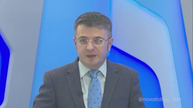 29.10.2025 Канал 1КБР: Новости: о "Межрегиональном форуме «Хартия солидарности в сфере ЖКХ»