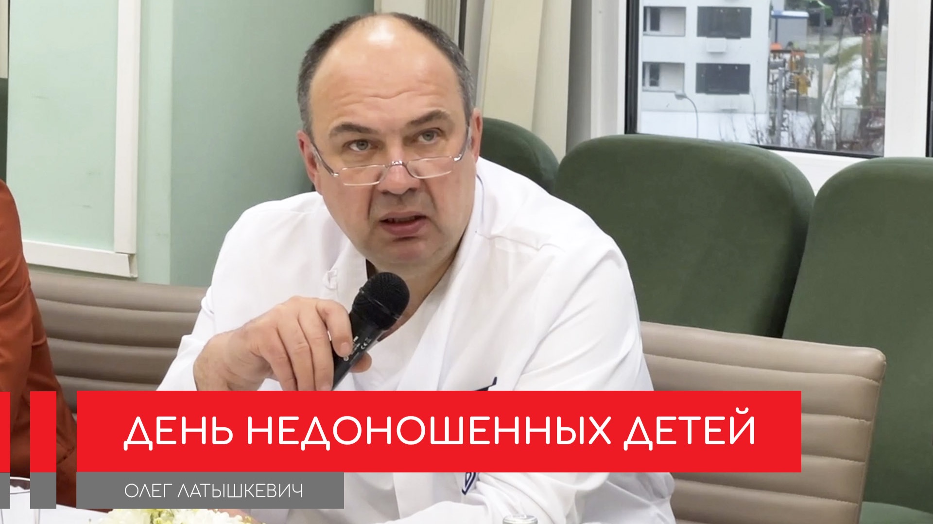 Взаимодействие роддомов и Центров ранней помощи нужно усилить