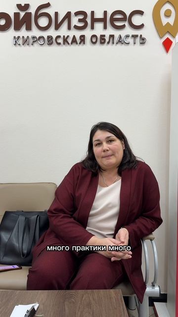 Мой бизнес 11.2025