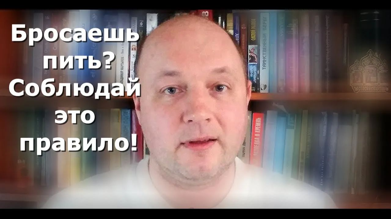Избегайте споров, когда бросаете пить | Личный опыт исцеления от алкоголизма