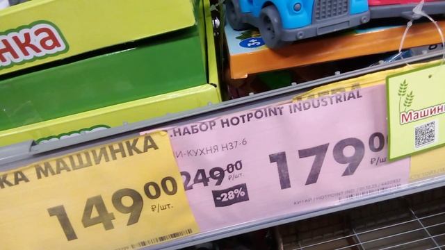 Зашёл в магазин чижик посмотреть новые игрушки. Очень интересный выбор на любой вкус и цвет.