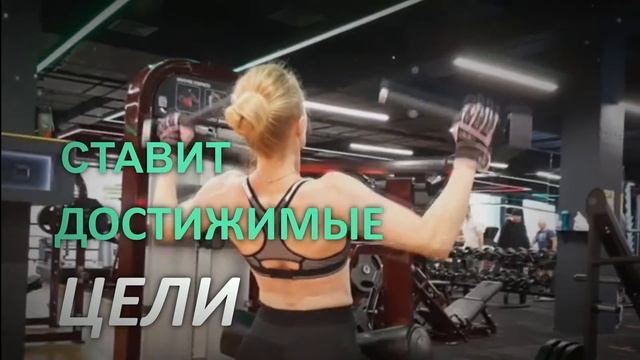 fitness lela3