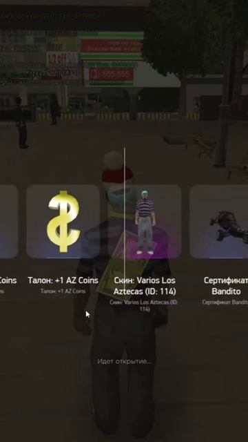 ВЫБИЛ ЭПИЧЕСКИЙ СКИН С РУЛЕТКИ. #shorts , #shortsvideo , #samp , #arizonarp , #arizona , #yuma .