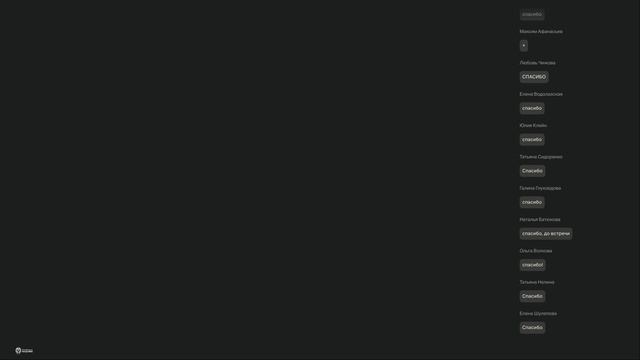 Современные Технологии Управления ЮФО 17.11 – день 6