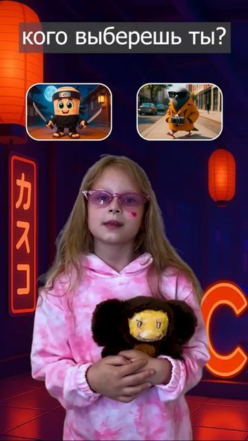 Злата бадабум выбирает брейнротов