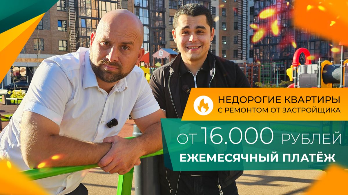 Стоит ли ПЕРЕЕЗЖАТЬ в МАЙКОП на ПМЖ? ОТЗЫВЫ местных жителей. ЖК ПРЕДГОРЬЕ ЛАГО-НАКИ. Честный ОБЗОР!