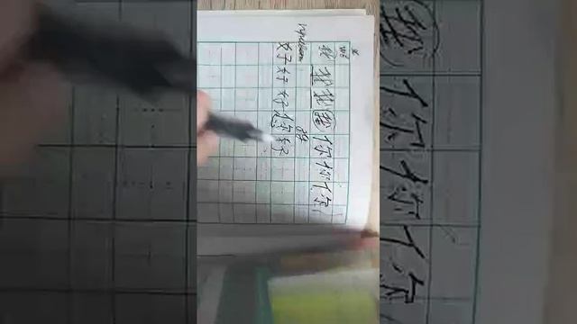 учу вас китайскому языку первый урок