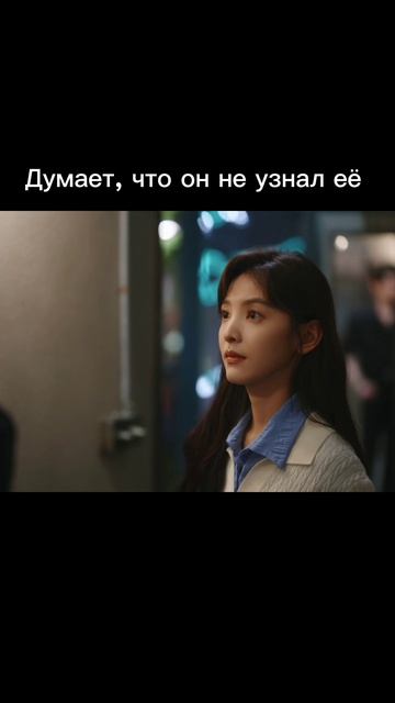 Думает, что он не узнал ее