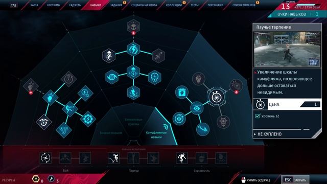 #7 ЧЕЛОВЕК - ПАУК ПРОТИВ НОСОРОГА ▶ Marvel's Spider-Man: Miles Morales