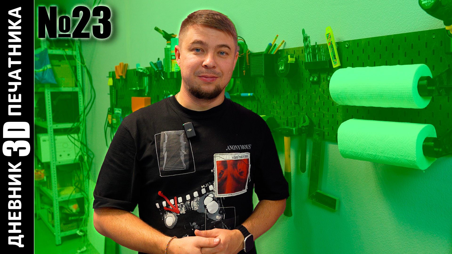 Детали ДВС на 3D принтере | Зарядка DualSense | SKADIS | Дневник 3Д печатника №23 #wattsan #co2