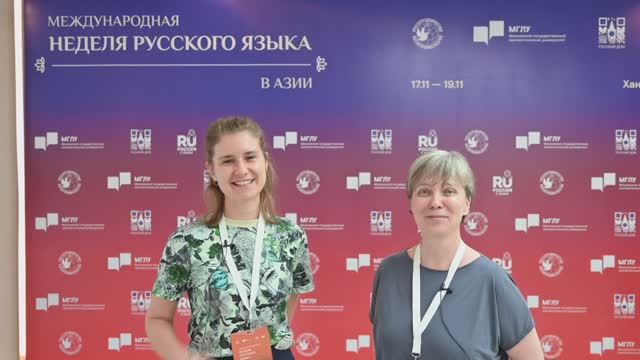 Международная неделя русского языка в Азии / Ханой 2025 / Елена Ермилова, Наталья Осокина (Сингапур)