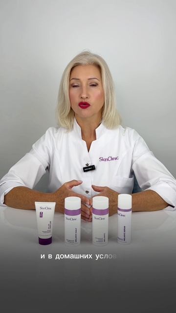 Гиперпигментация. SkinClinic