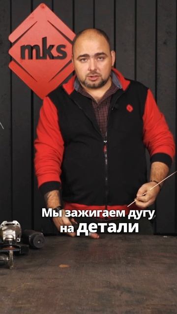 Алюминий переменный ток