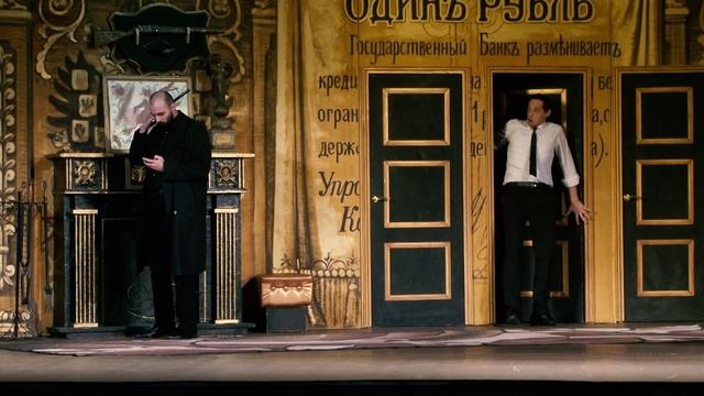 Рублёвка 38 БИС