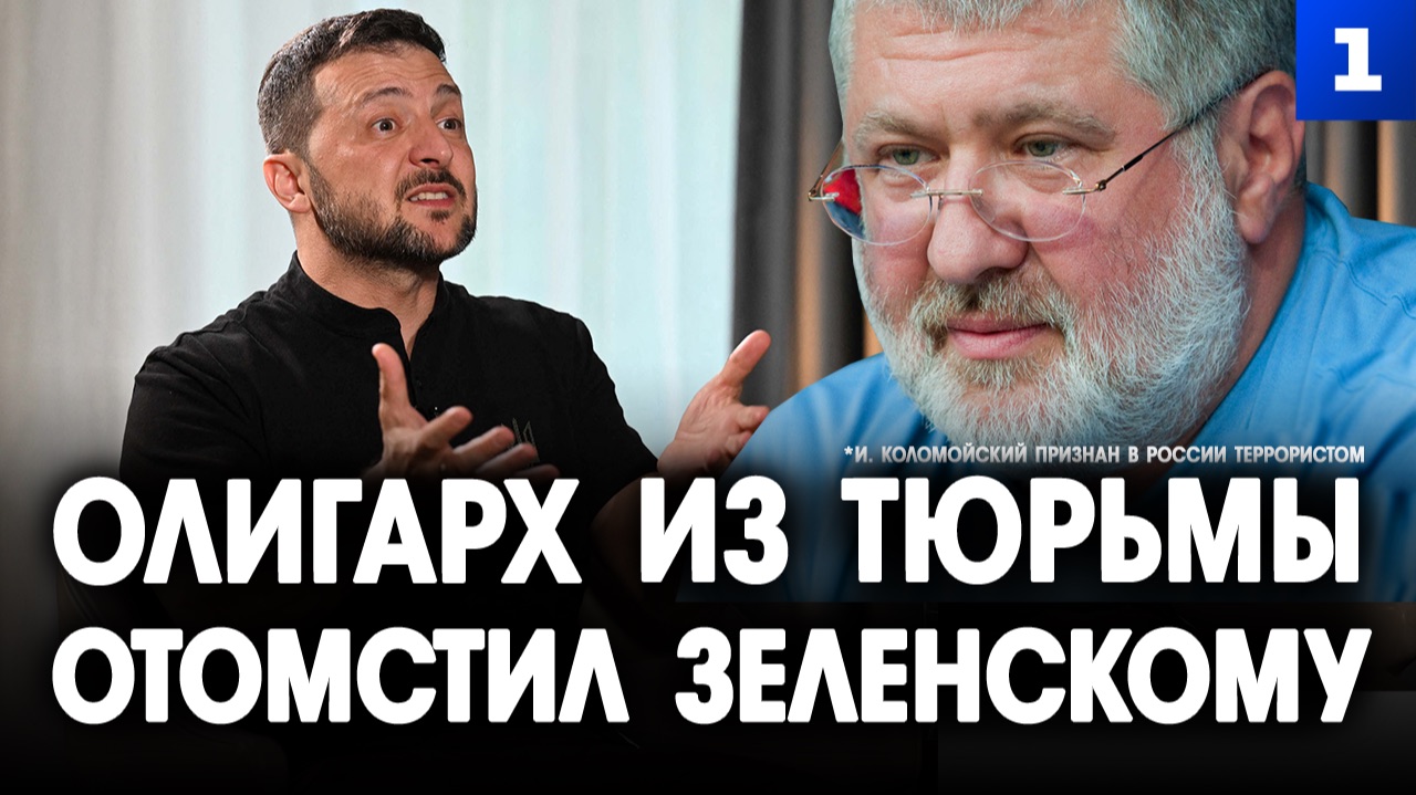 Самойлов: откаты Киева тянутся к лидерам ЕС