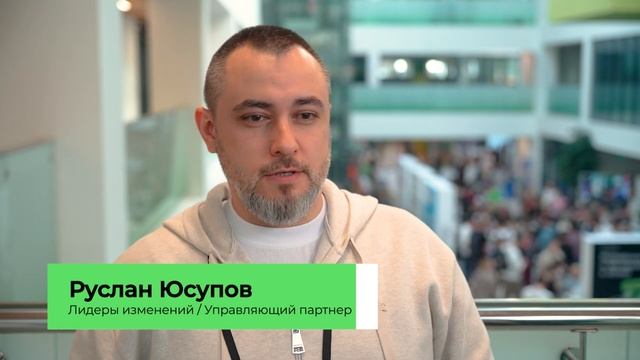 Как прошла IT-конференция Merge Tatarstan 2025