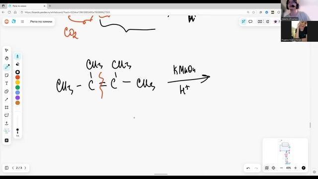 Алкены и алкадиены. Часть 3