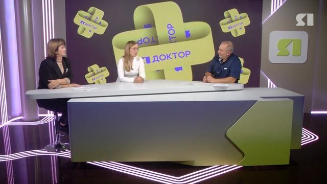 Я доктор. Программа от 18.11.2025