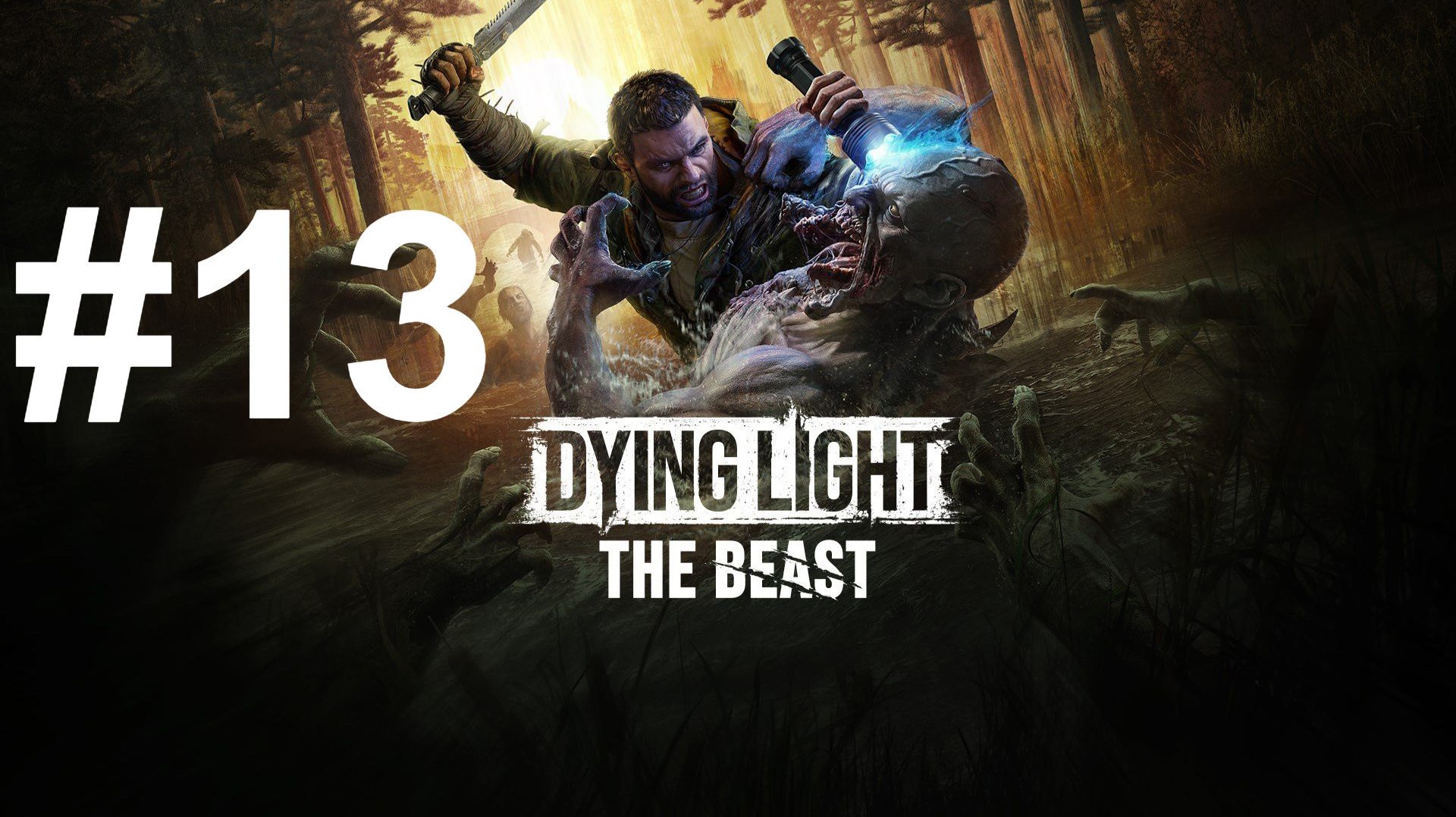 ХИМЕРА - ЛЕВИАФАН ► Dying Light: The Beast #13