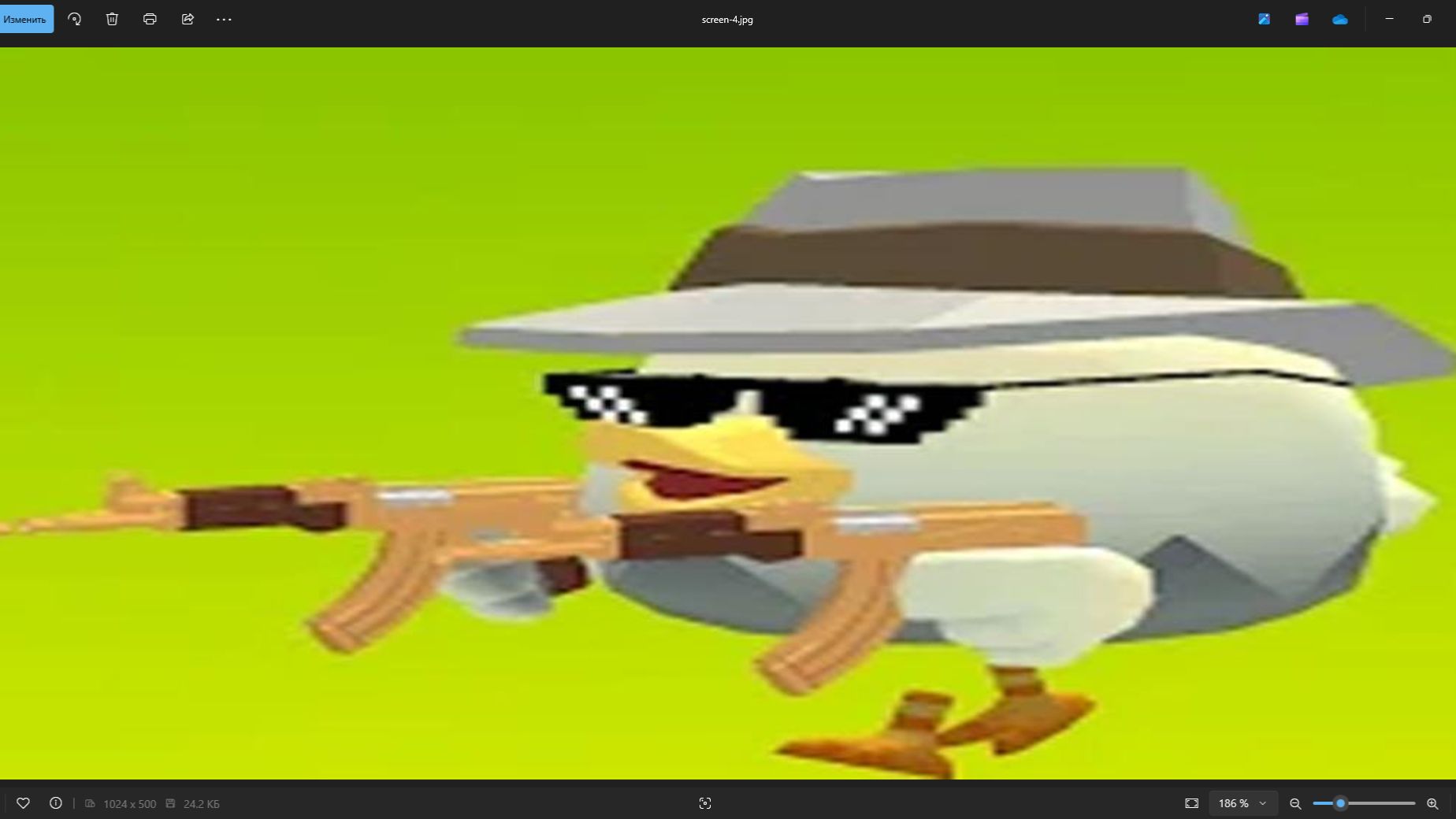 чикен ган топ