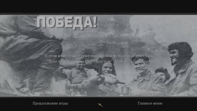 Call of Duty 2 Начaло#1