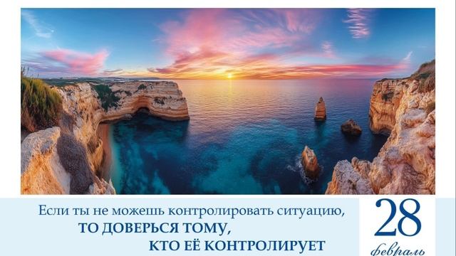 Как Успевать Все? Формула Царя Давида и Мартина Лютера