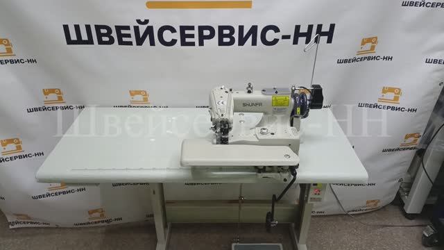 Подшивочная швейная машина SHUNFA SF600 (комплект)