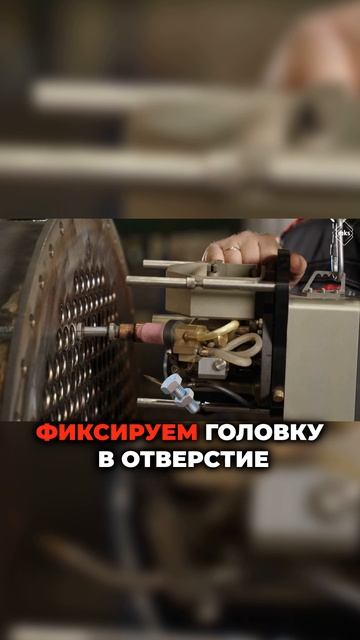 Демонстрация сварочного процесса