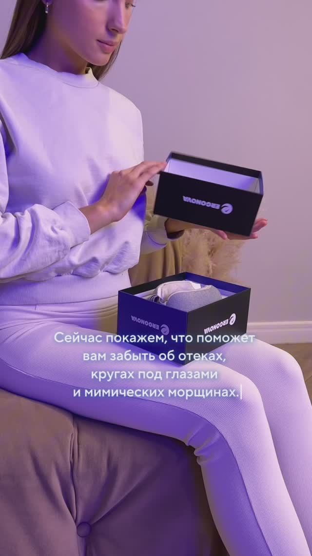 Осенью и зимой глаза особенно нуждаются в заботе.