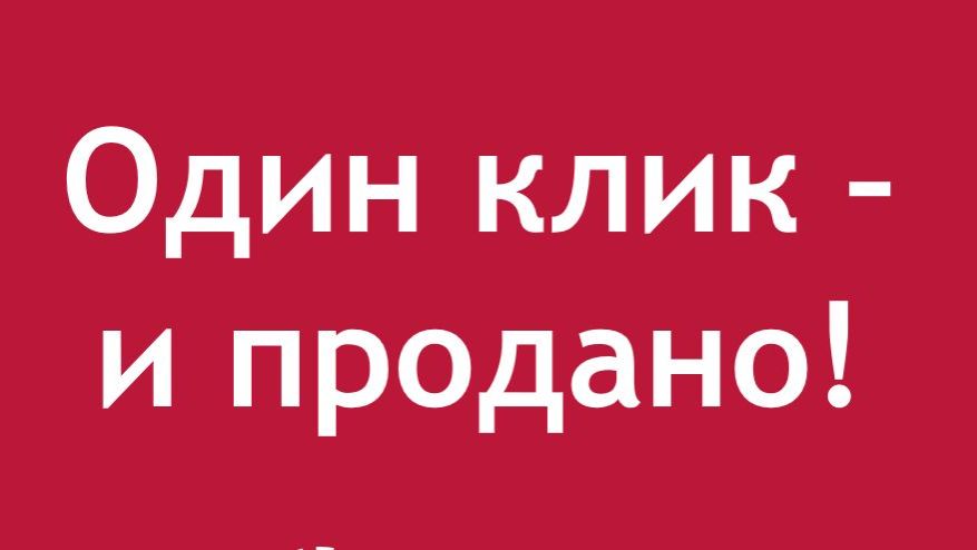 1С-Битрикс Композитный сайт