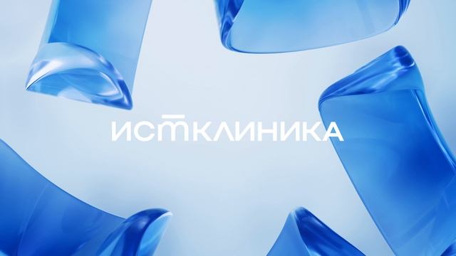 Заставка 1