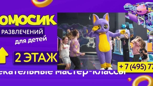 Луномостик