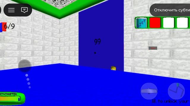 прохожу игру роблокс baldi basics but limited SODA но режим плюс