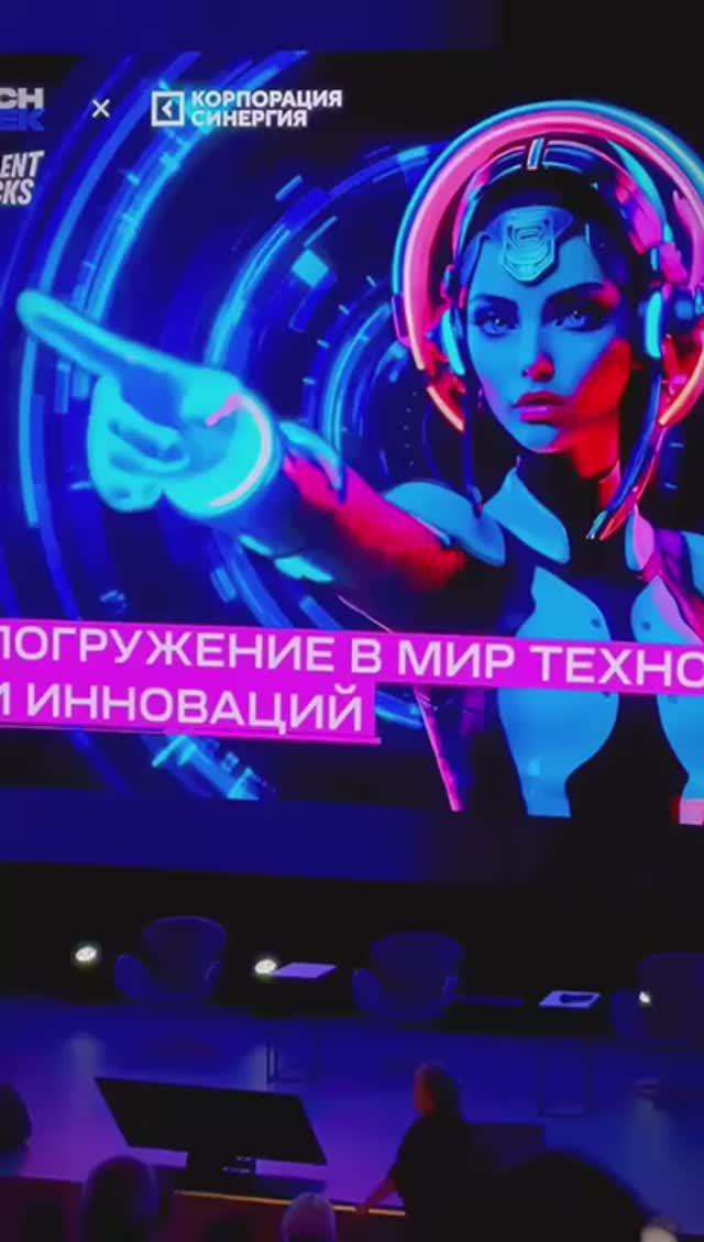 ✅ Мы получили вашу заявку на участие в TECH WEEK 💪😎👍