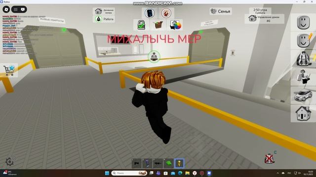 БРУКХЕВЕН ЧАСТЬ 2