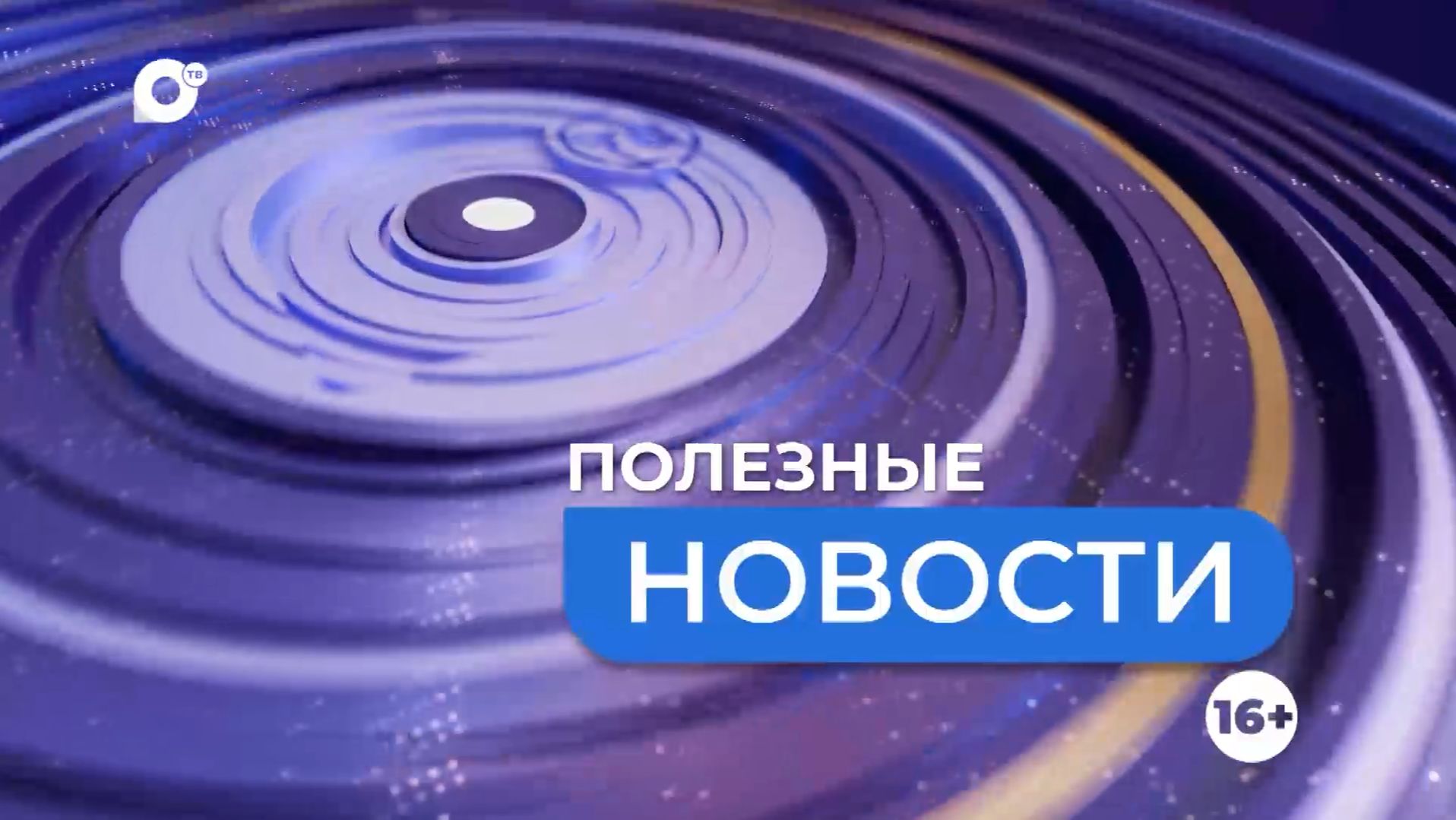 Полезные новости. Детская карта