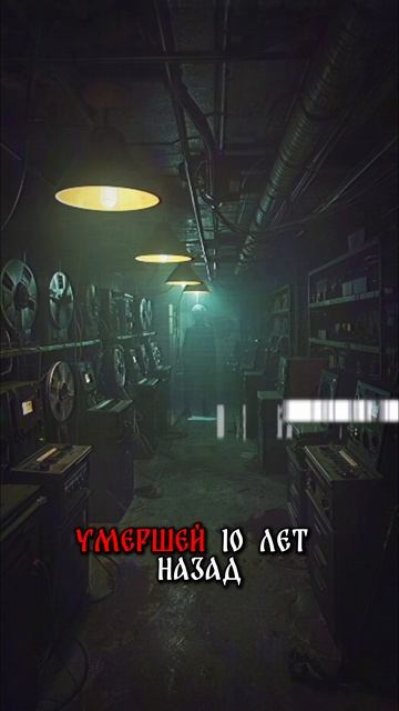 В подвале включилось радио...