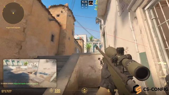 5) Dust 2 - Смок для выхода с шорта