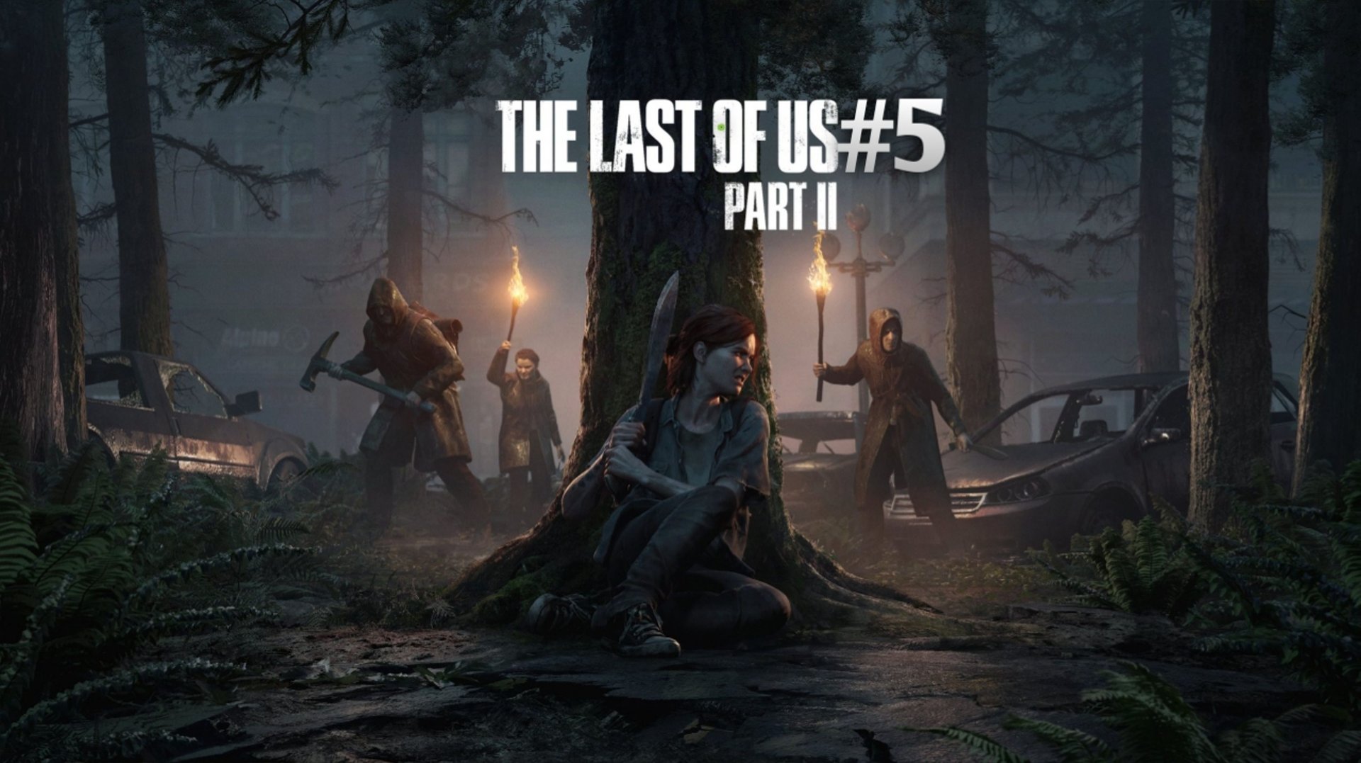 Прохождение игры(PC) Last of Us 2#5