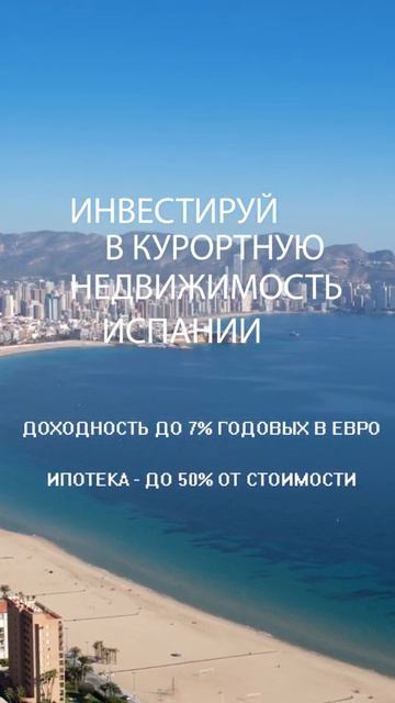 Spain music