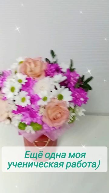 "Истеричка"