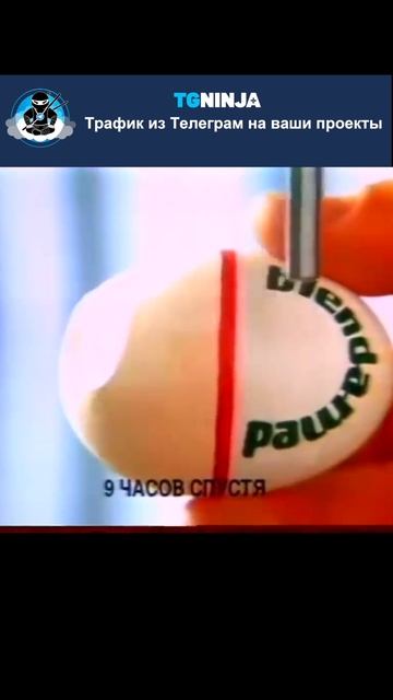 Старая реклама Блендамед. #реклама #маркетинг #ностальгия