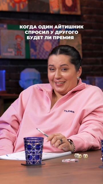 Ну и в чем она не права?