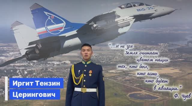 Иргит Тензин