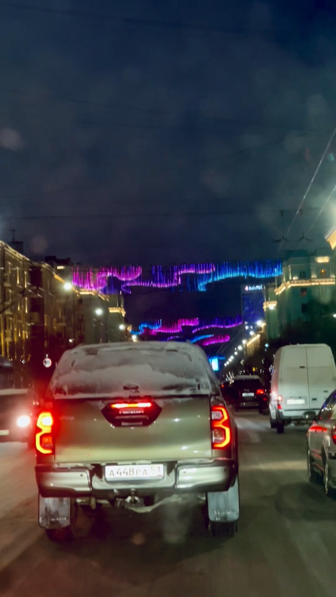 Центр Мурманска 18 ноября 2025