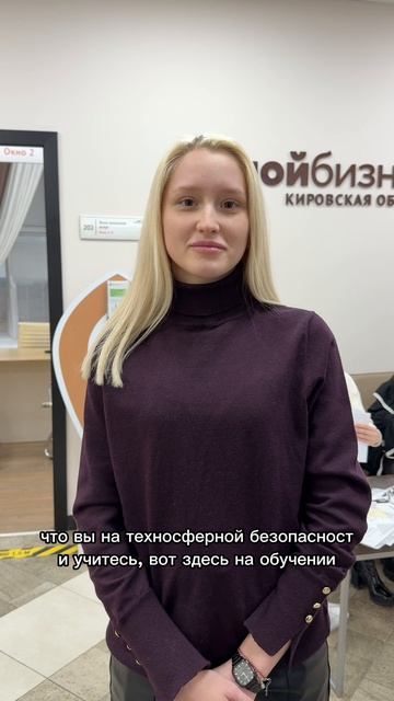 Мой бизнес 11.2025