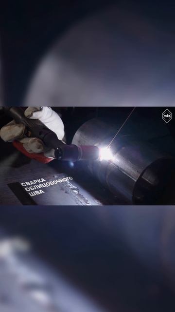 Профессиональный сварщик работа