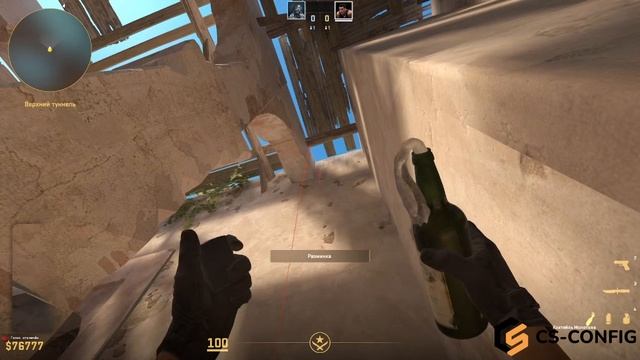 1) Dust 2 - Молотов на коробку (подсадка) на B