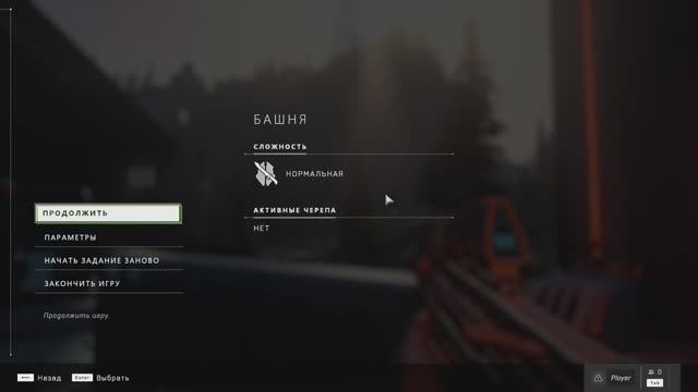 HALO INFINITE #VI БАШНЯ_II